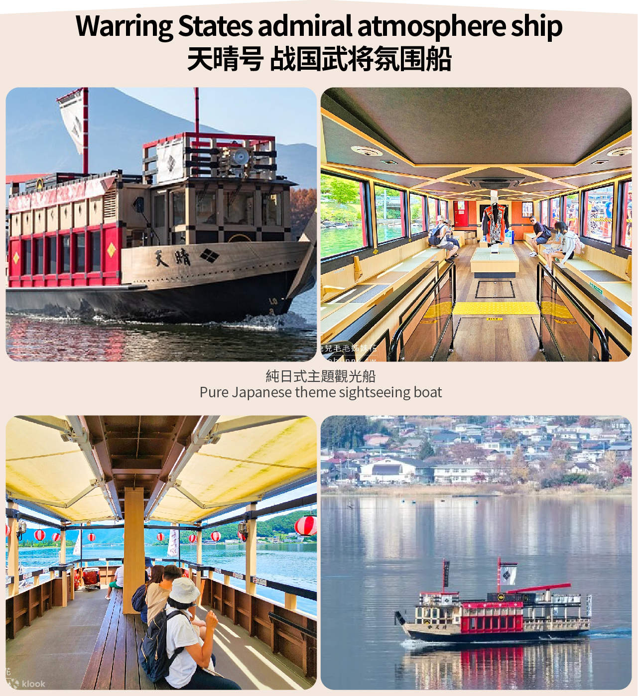 [Fuji Mountain Bike Cycling Matcha Experience Hot Spring In-depth 2-Day ...